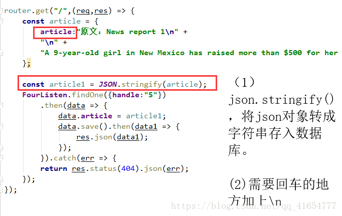 在mongdb数据库存储长篇文章取出时保持回车格式不变dbmemo不能自动换行 Csdn博客 0343