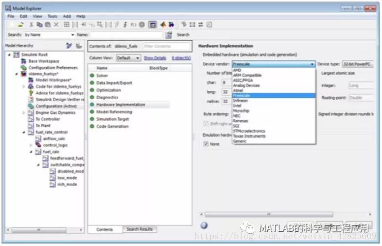 【小知识】matlab嵌入式代码产生与优化embedded Codermatlab Embedded Coder Csdn博客 