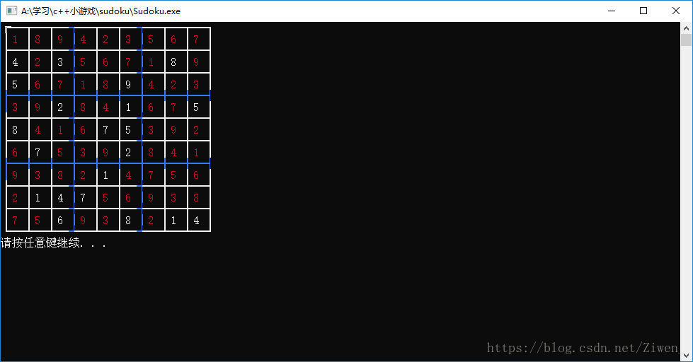 C小游戏原创——数独（sudoku）c实现数独游戏 Csdn博客 