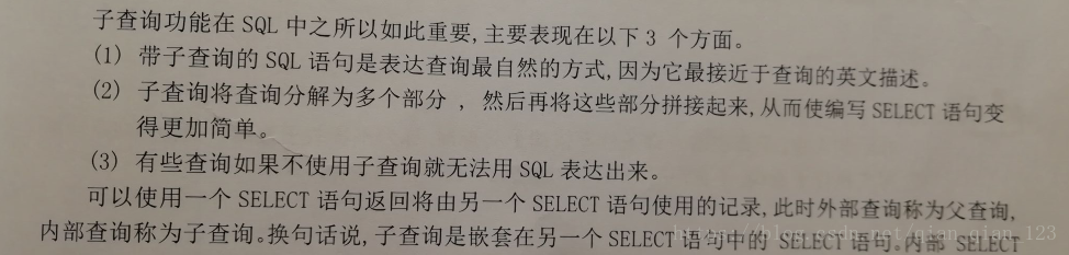 Sql编程和高级查询sql数据库查询编程 Csdn博客 1322