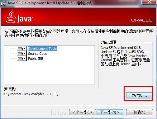 Unity 打包安卓环境配置。 Unity2018 打安卓包 Csdn博客