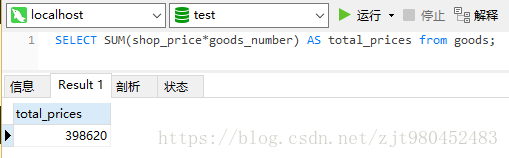 Mysql——group分组与统计函数group 统计 Csdn博客 