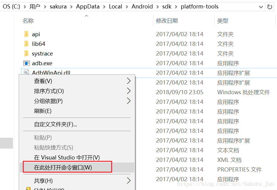 Unity3d Android真机测试的2种方法unity 安卓测试 Csdn博客 