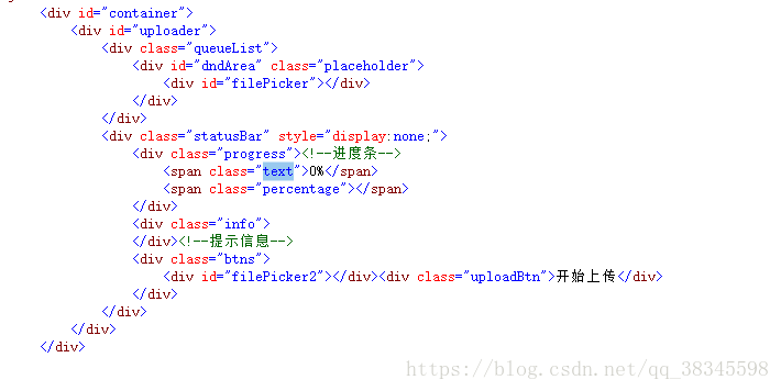 C实现大文件上传功能二 Webuploader上传js Ashx大文件分片 合并 Csdn博客 
