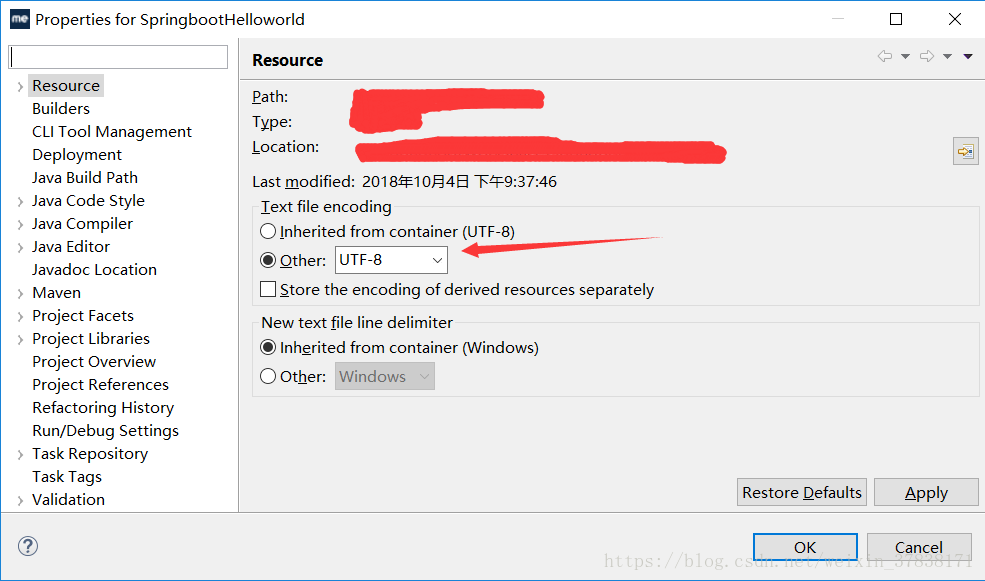 解决springboot 插入数据到mysql乱码问题druiddatasource数据乱码 Csdn博客 