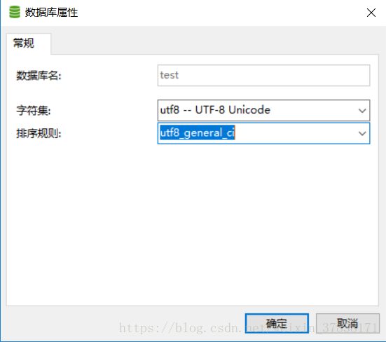 解决springboot 插入数据到mysql乱码问题druiddatasource数据乱码 Csdn博客 3887
