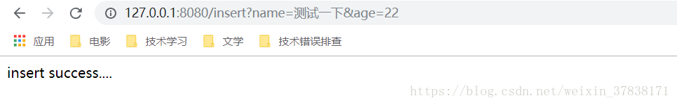 解决springboot 插入数据到mysql乱码问题druiddatasource数据乱码 Csdn博客 6246