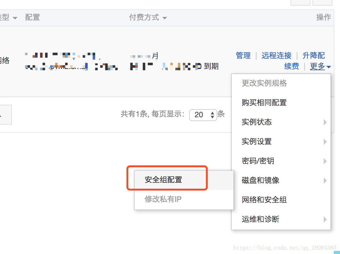 Centos7 安装 Elasticsearch 并使用外网访问linux Centos 界面话 跑的es 外面怎么使用浏览器看 Csdn博客 