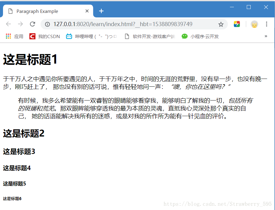 第二章html基础trillium Media Design Csdn博客 