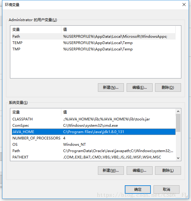 Java环境变量配置简版java环境变量 简书 Csdn博客