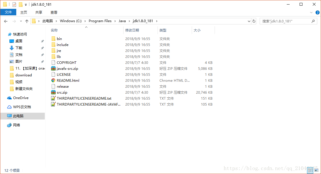 Java入门（一）第一个java程序java入门 程序 Csdn博客 