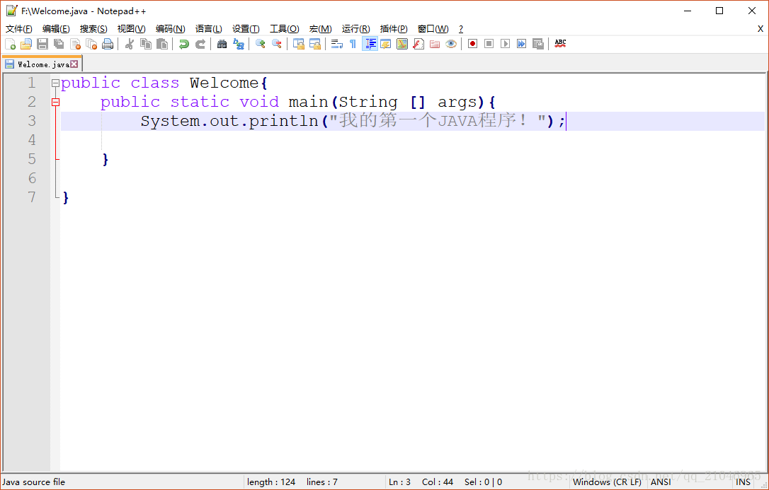 Java入门（一）第一个java程序java入门 程序 Csdn博客