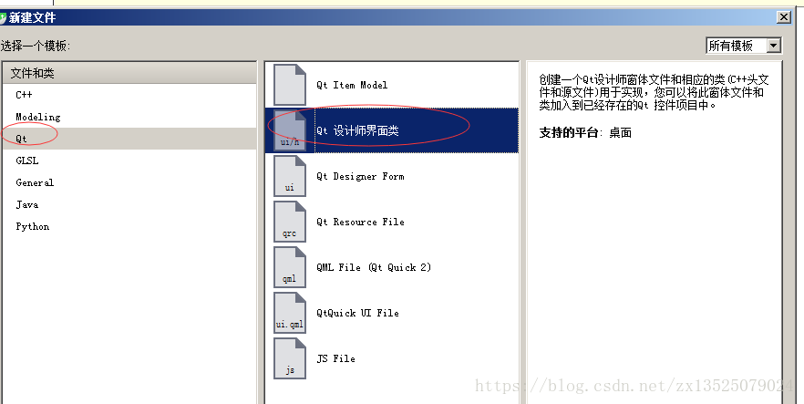 Qt再创世纪 3combobox用法qt Combox赋值 Csdn博客