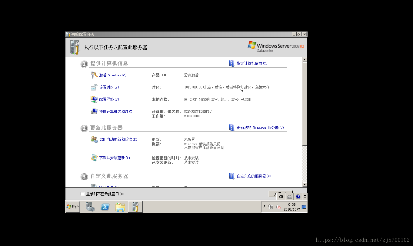 “iis和sql Server 搭建服务器网站并允许访问”的第一次实践iis 和 Sql Server Csdn博客 9158
