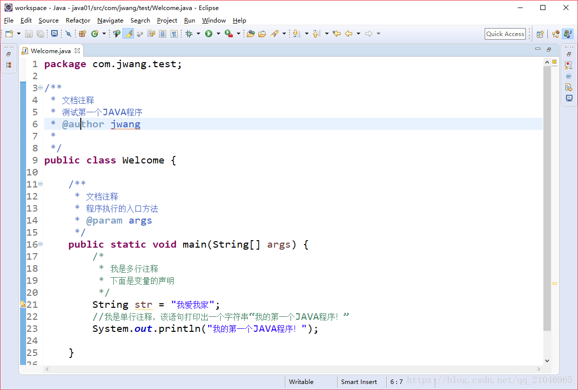 Java入门（三）注释、标识符及基本数据类型java标识符与数据类型 Csdn博客