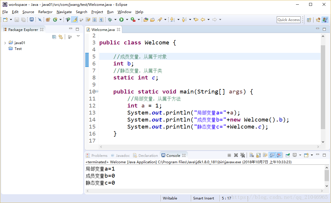 Java入门（三）注释、标识符及基本数据类型java标识符与数据类型 Csdn博客