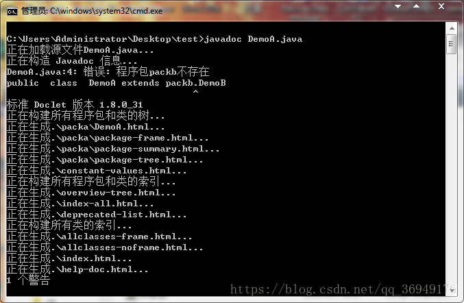 Java小技巧自动生成注释、api文档以及java官方的api规范（中文版）javatm 2 Platform Standard Edition 80 Api 规范 中文版 Csdn博客