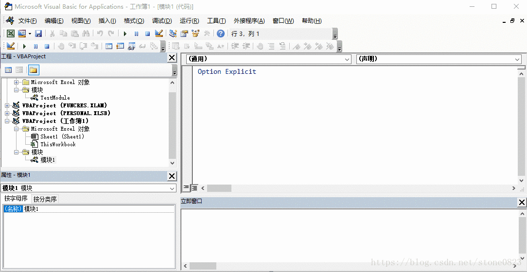 如何在 Vba 中运行 Excel Add In 中的代码vba In Csdn博客 1866