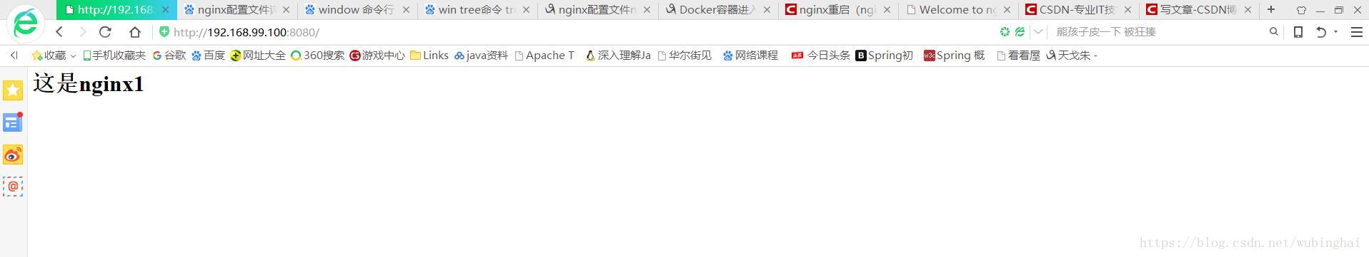 运用docker与nginx实现简单的负载均衡 Docker 实现构建并运行nginx 反向代理负载均衡 Csdn博客