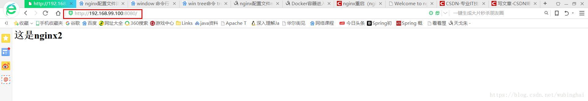 运用docker与nginx实现简单的负载均衡docker 实现构建并运行nginx 反向代理负载均衡 Csdn博客eoi 8623