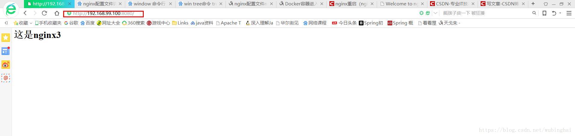 运用docker与nginx实现简单的负载均衡docker 实现构建并运行nginx 反向代理负载均衡 Csdn博客eoi 4576