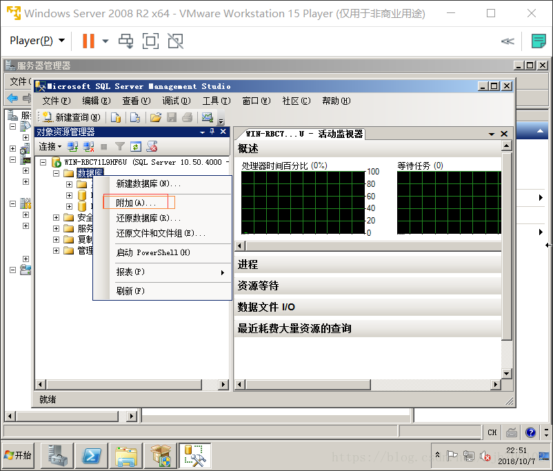 “iis和sql Server 搭建服务器网站并允许访问”的第一次实践 Zjh700102的博客 Csdn博客