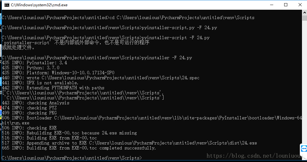 Python3 7 打包成exe的一种方法 Pyinstaller Python3 7 17安装包exe Csdn博客