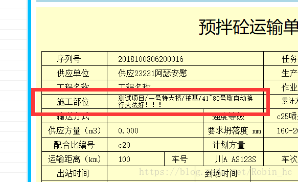 【mfc】cstring类型中文字符串截取出现乱码的问题实现中文字符串截取无乱码的方法抓取mfc 字符串截取错误 Csdn博客 
