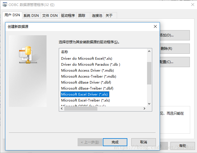 Plsql Developer工具导入导出excel数据plsql Developer查询结果无法导出excel Csdn博客