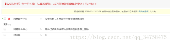 Java邮箱验证实现java如何进行邮箱验证 Csdn博客 