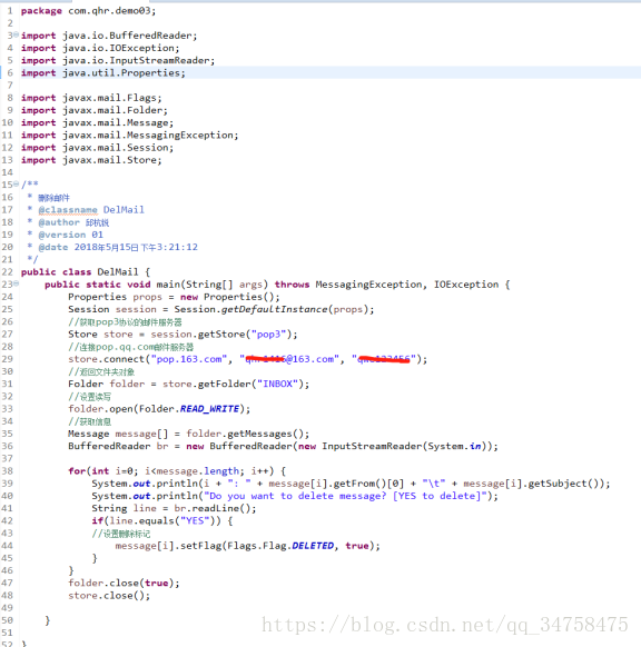 Java邮箱验证实现java如何进行邮箱验证 Csdn博客 