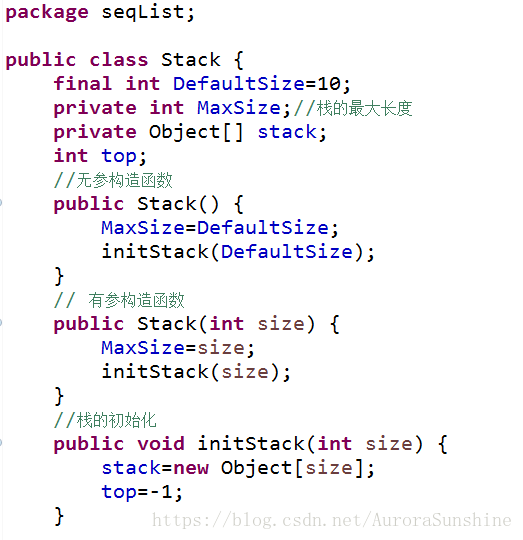 栈的顺序存储结构及实现java 基于顺序存储结构实现栈的基本操作使用seqlist类 创建一个空栈 清空栈 C Csdn博客
