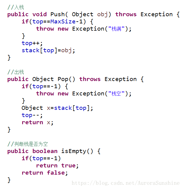 栈的顺序存储结构及实现java 基于顺序存储结构实现栈的基本操作使用seqlist类 创建一个空栈 清空栈 C Csdn博客
