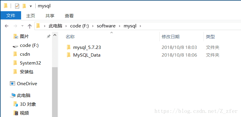 Mysql更改安装路径和data位置mysql修改下载路径 Csdn博客 