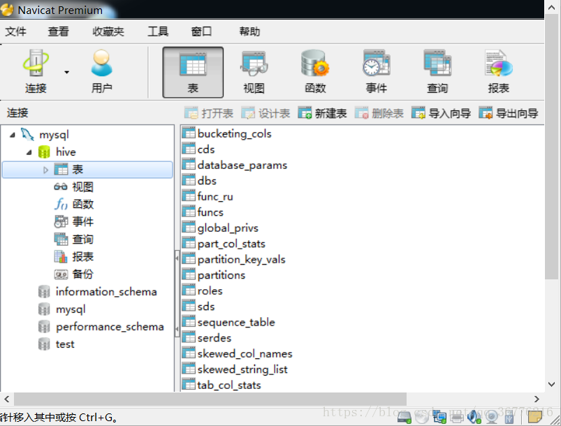 Hive出现字符集错误，在此记录！ Hive 参数中出现xss字符错误 Csdn博客