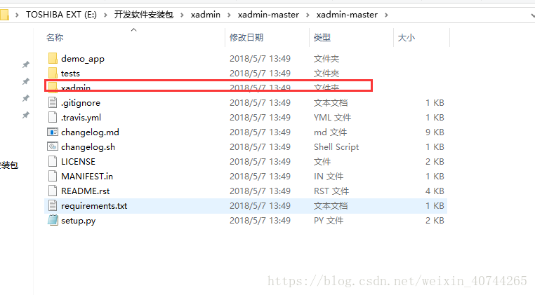 Xadmin的安装和使用xnadmin Csdn博客 