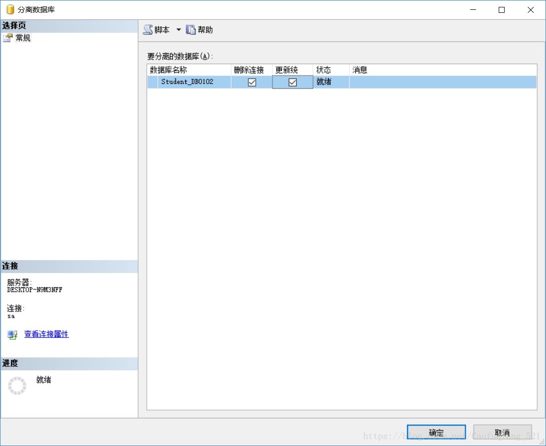 初识dbms及数据库的建立sql中在dbms中建库是什么意思 Csdn博客 3458