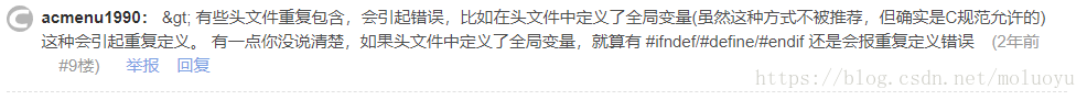 头文件中ifndefdefineendif中有关定义全局变量报错ifndef里写全局变量 Csdn博客 1928