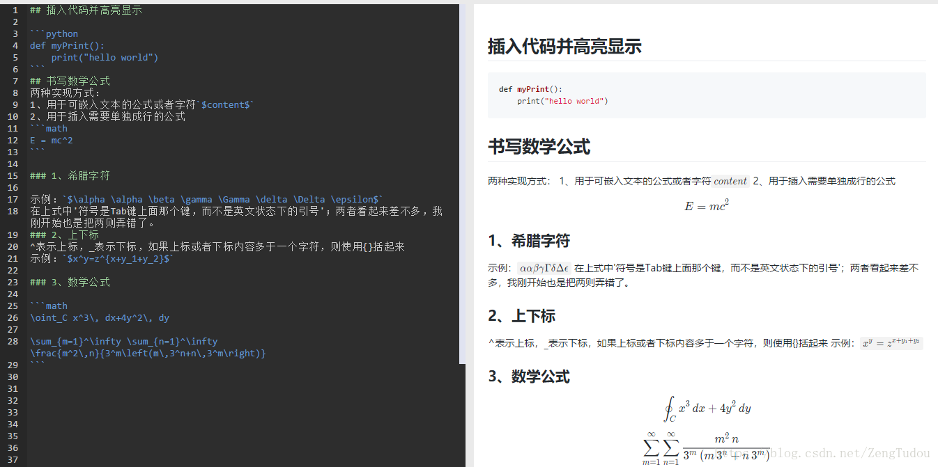 有道云笔记中使用markdown有道云笔记markdown Csdn博客
