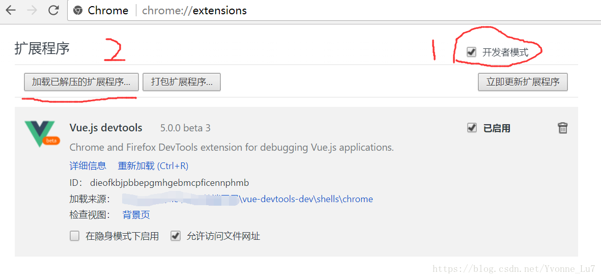 Vue初学之如何在chrome上安装vue Devtools插件 Chrome中怎么将vue Devtools从地址栏中放到下面 Csdn博客