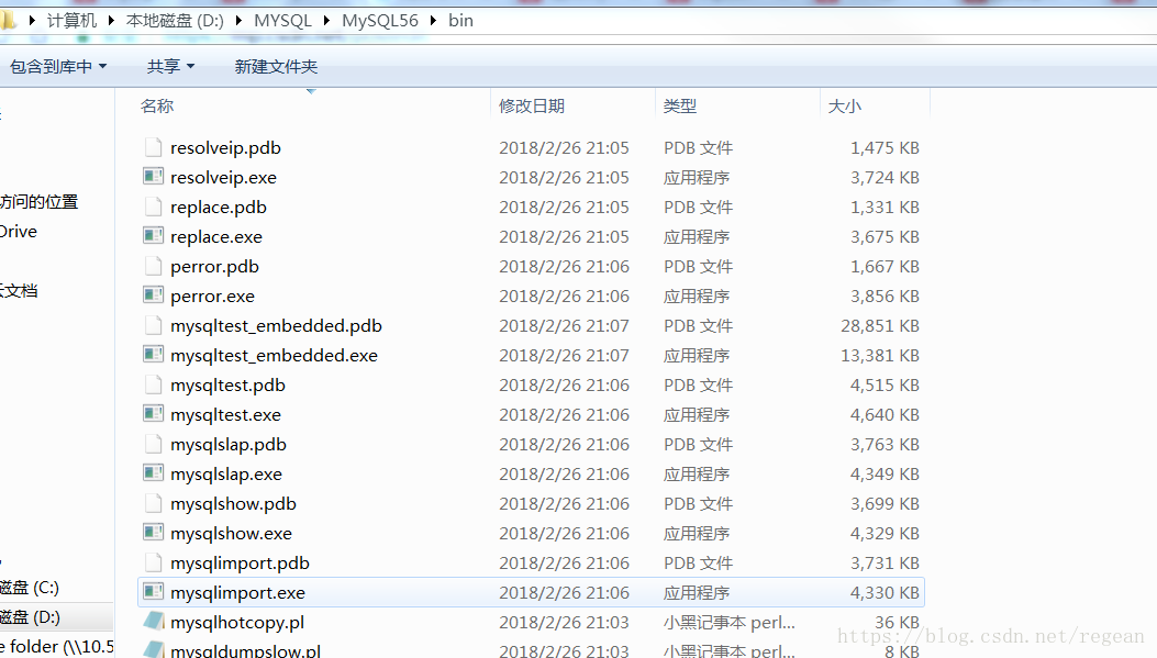 Mysql数据库通过cmd命令导入和导出sql文件cmd创建文件夹怎么复制sql的查询数据 Csdn博客 1838