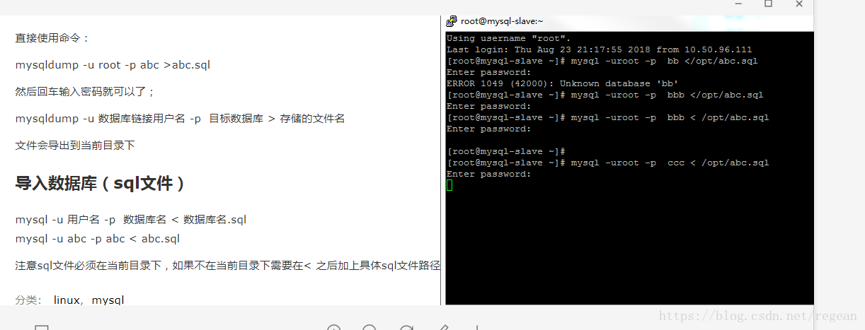 Mysql数据库通过cmd命令导入和导出sql文件cmd创建文件夹怎么复制sql的查询数据 Csdn博客