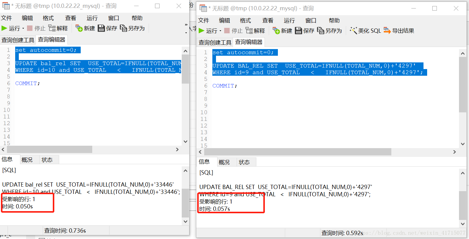 Mysql死锁分析mysql 处理死锁 Csdn博客 2774
