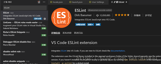 Vue环境搭建教程以及vscode插件vetur和eslint的安装配置 Vetur 安装 Csdn博客
