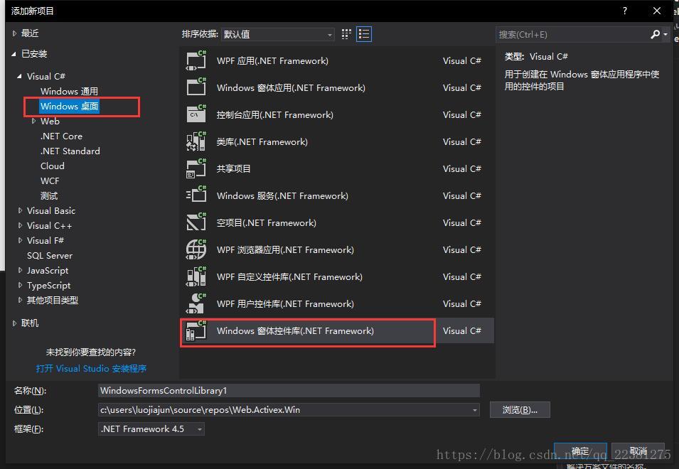 使用 Activex 在网页内嵌本地程序 ；网页打开上嵌入本地excel并打开指定文件activex 控件 打开本地程序 Csdn博客 