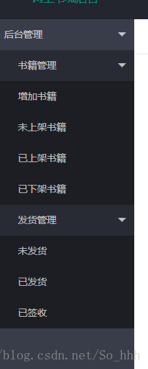 Layui的树形菜单菜单树样式 Csdn博客