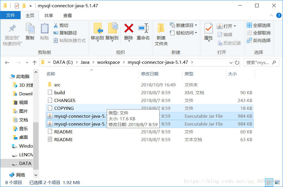 Java Lang Classnotfoundexception Com Mysql Jdbc Driver解决方法
