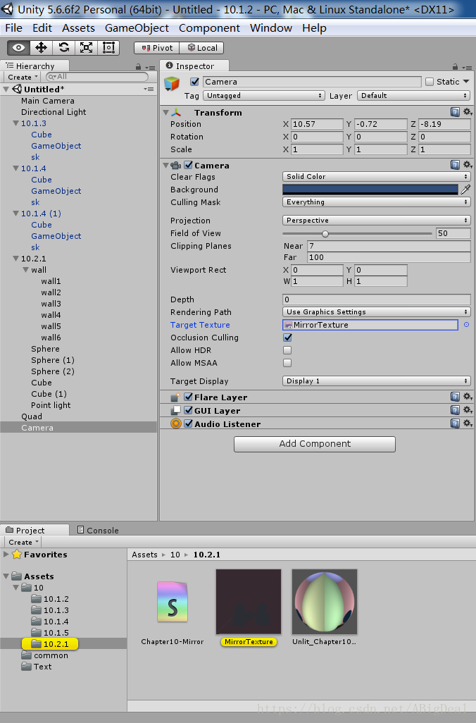 镜子效果【unity Shader 入门精要1021】shader521镜子效果unity Csdn博客 