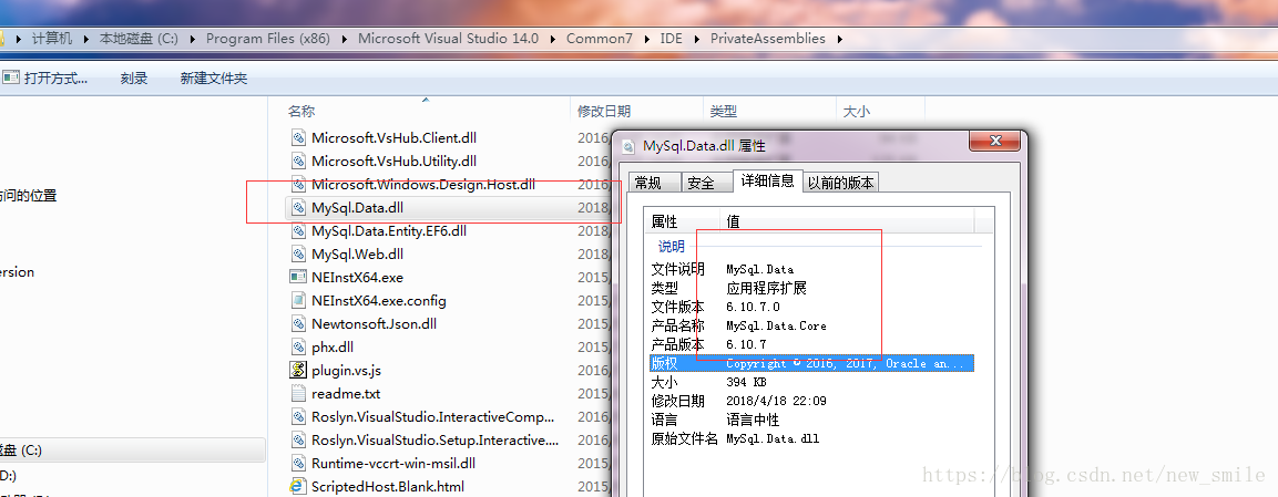 Ef6mysqlvs2017搭建vs2017创建ef Csdn博客 