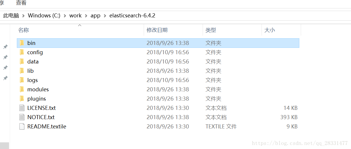 Windows下elasticsearch 安装（es 64，jdk8）qq28331477的博客 Csdn博客 